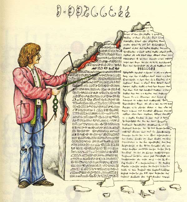 Codex Seraphinianus